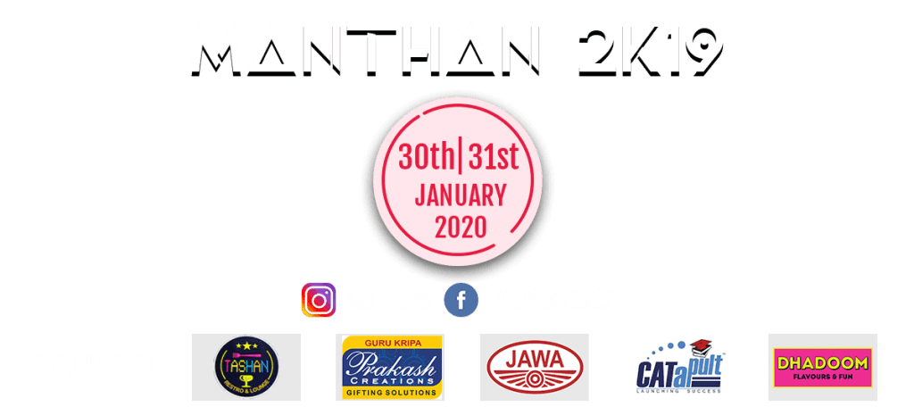 manthan-3031st-january-banner-text | BBDU