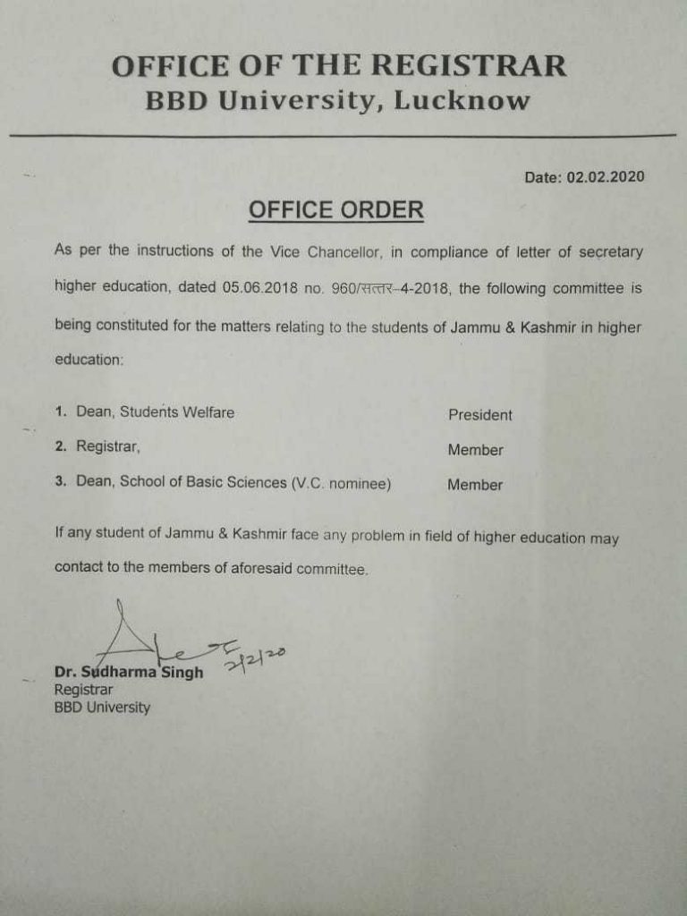 office_order.jpeg | BBDU