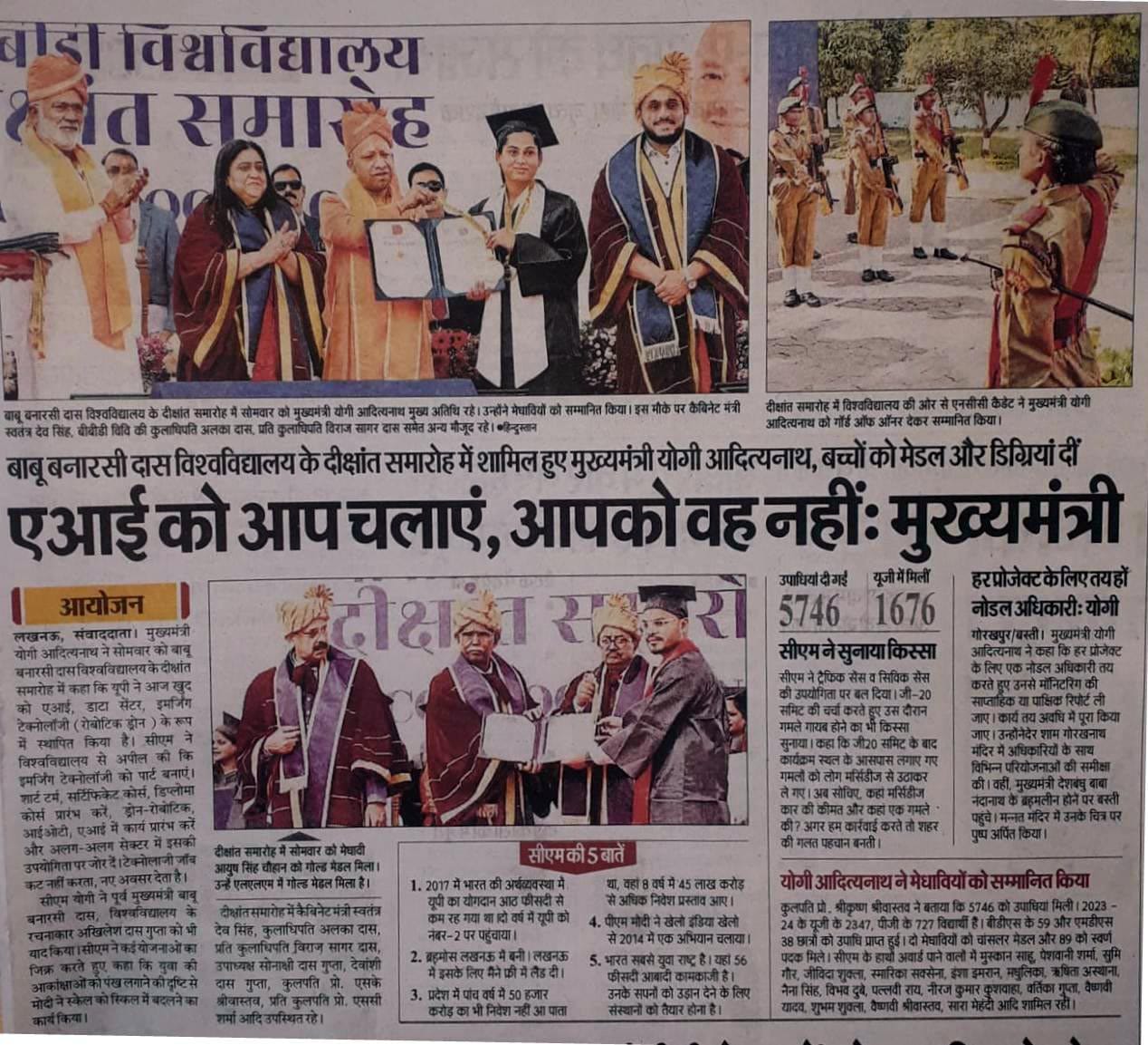 BBDU Convocation 2025 | BBDU